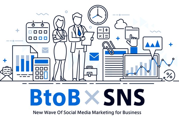 BtoBにおけるSNSの可能性と活用のポイント（note（ノート））
