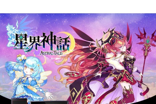10万円台から、MMORPG「星界神話 -ASTRAL TALE-」が快適な推奨PCーLEVEL∞（アスキー）